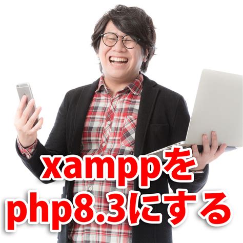 Pdf印刷を実行したらエラーログが出力された現象に対処 ホームページ制作 オフィスオバタ
