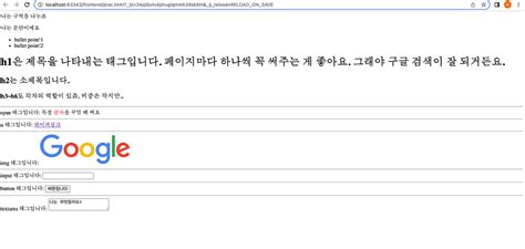 Web Development 웹 종합 — 1htmlcssjavascript By Sol Medium