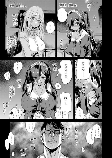 Jinsei Recycle Recycle Of The Life Page 4 Nhentai Hentai