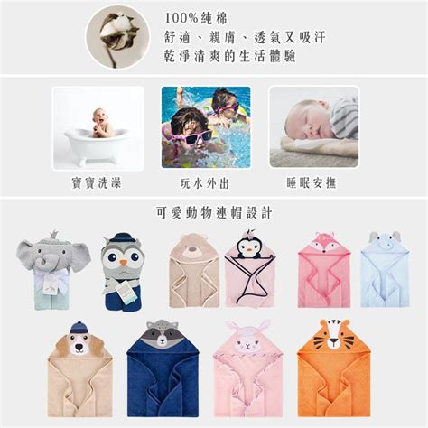 美國 Luvable Friends 甜蜜寶貝嬰幼兒動物造型連帽浴巾包巾76x76cm 帥河馬｜媽咪愛