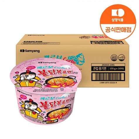 삼양식품 큰컵 까르보불닭볶음면 105g x 16입 삼양식품 주