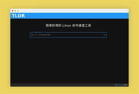 跟我学 Linux” 小程序 Web 版开发（五）：遇到的一些坑 Linuxstory