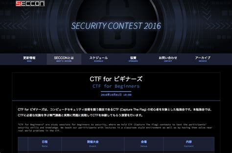 【目標になる】プログラミング初心者向けコンテスト6選！ Webcamp Media