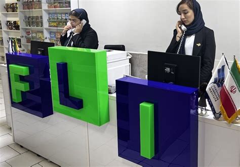 آموزشگاه زبان انگلیسی فرزانه صفحه نخست