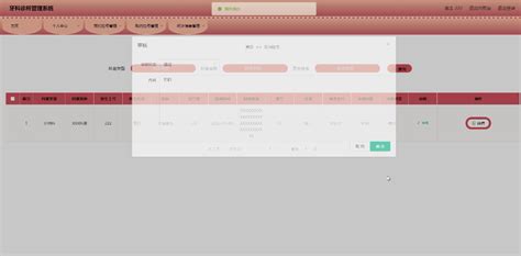 Springboot牙科诊所管理系统j84x1 Csdn博客