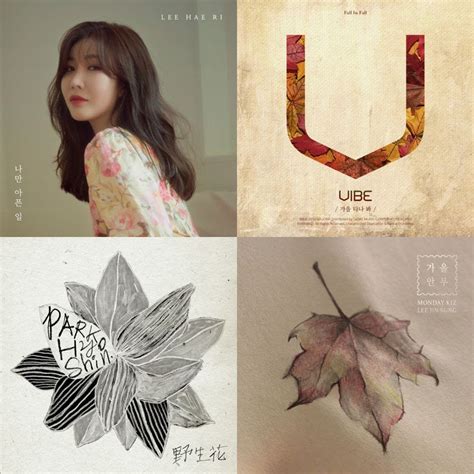 지니뮤직 Playlist 가을 감성 터지는 발라드 노래 모음