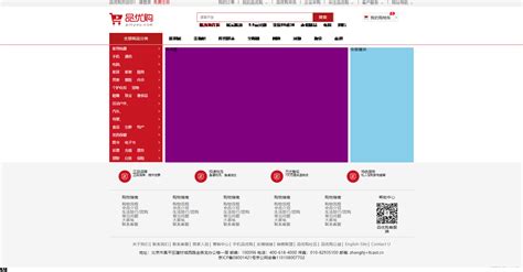 品优购网页 品优购网页图片png csdn博客