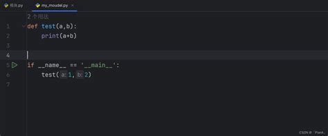 python异常模块与包 python exception属于什么包 csdn博客