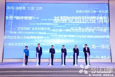 四项“吴江实践”入选全国案例！荔枝网新闻