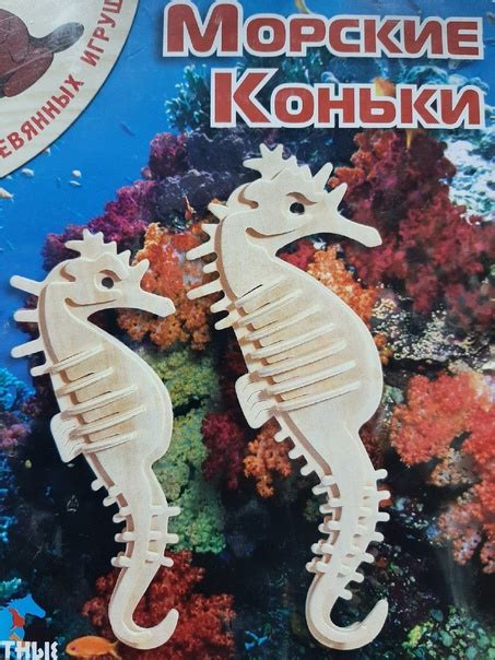 ДЕРЕВЯННЫЕ КОНСТРУКТОРЫ 2025 Торговая фирма Престиж Онега ВКонтакте