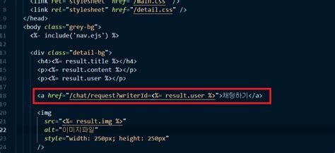 [node mongodb]채팅방기능1