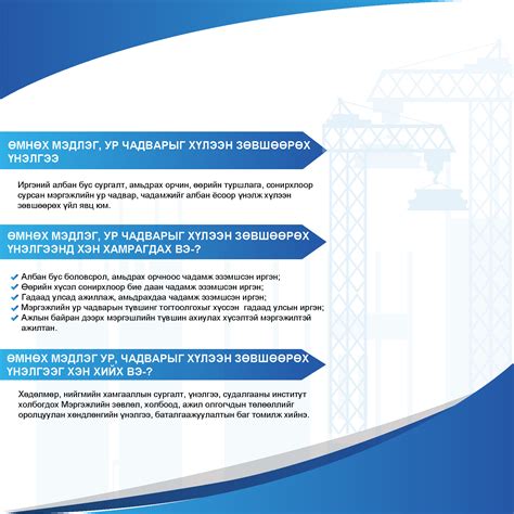 Иргэний албан бус сургалт амьдрах орчин өөрийн туршлага сонирхлоор сурсан мэргэжлийн ур
