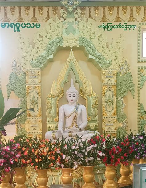 ဖူးမြော်လေ့လာရန်နေရာများ Kyauk Taw Gyi Pagoda Directory