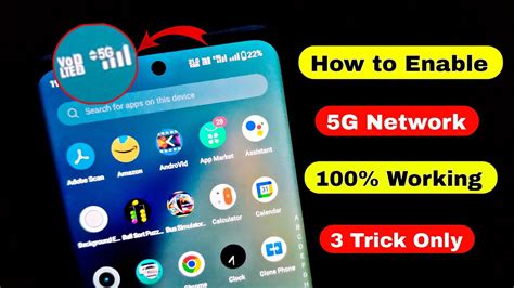 How To Enable G Network G Network Kaise ON Kare G Network Not Working Problem G