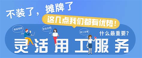 业务外包服务平台趋之若鹜，灵工云助推业绩指数级增长！ 灵活用工代发工资平台