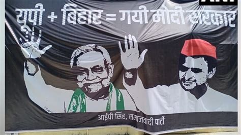 Up Bihar Gayi Modi Sarkar Poster At Sp Office Days After Nitish