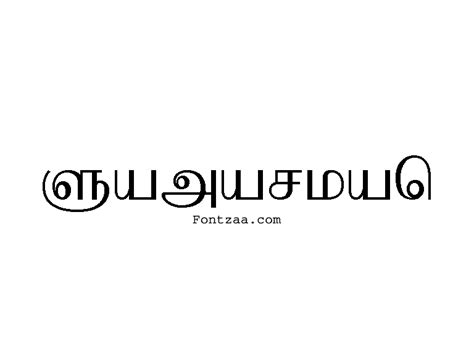 Senthamil Font Fontzaa Exclusive Fonts Library