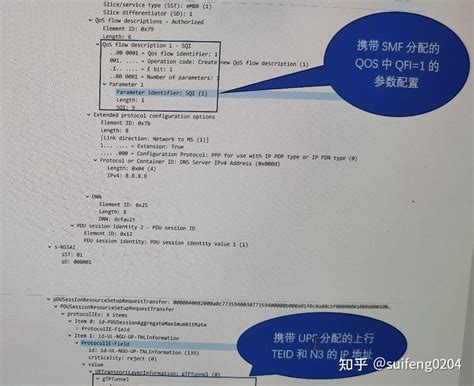 5G业务流程分析 二 知乎