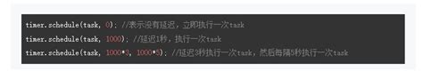 Java Web Timer定时器每天固定时间运行的方法 鹿泽笔记