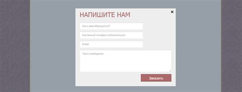 Github Zhenya Polyakovpopup Форма обратной связи Php Jquery