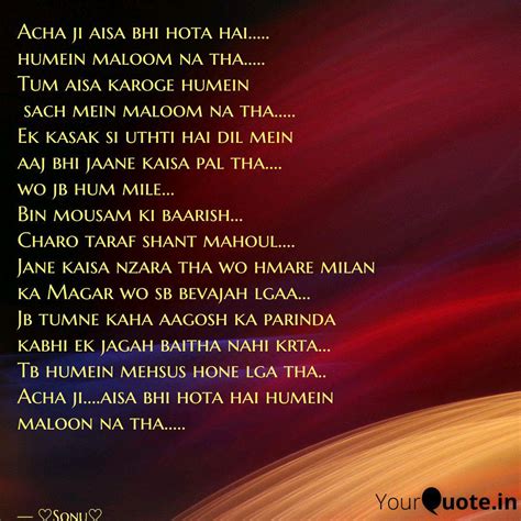 Acha Ji Aisa Bhi Hota Hai Quotes And Writings By Sushma Thakur