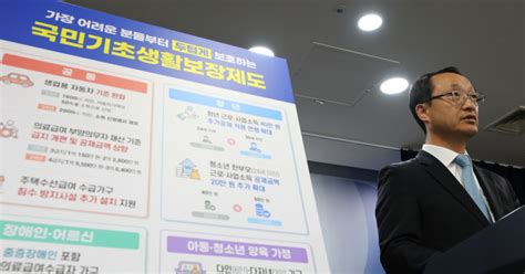 기초생활보장제 ‘자동차 재산 기준 완화중증장애인 내년부터 의료급여 부양의무자 기준 없앤다