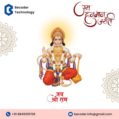 Becoder Technology On Linkedin Hanumanjayanti Jayhanuman Devotion