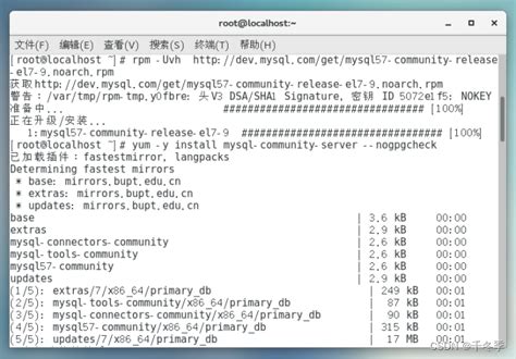 centos7部署lnmp centos7 搭建lnmp csdn博客