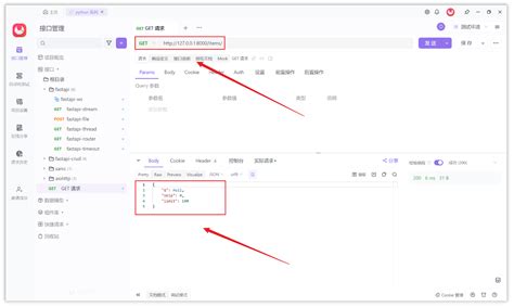 FastAPI 中的 depends 怎么使用FastAPI 中 depends 的使用方法