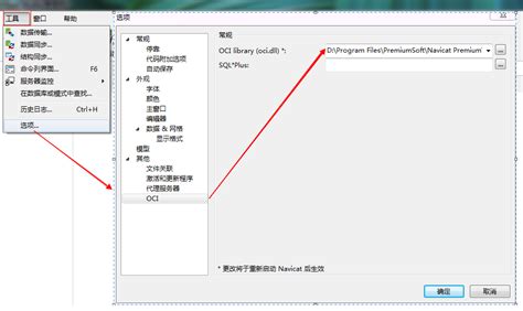 Vs2010中用微软自带的systemdataoracleclient来连接oracle数据库using Systemdata