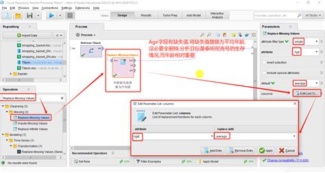 数据分析系列 ⑥rapidminer构建决策树泰坦尼克号案例含数据rapidminer导出示例数据 Csdn博客