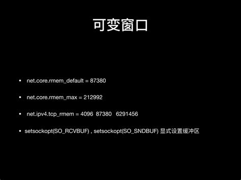 Linux Performance Network Analysis Ppt