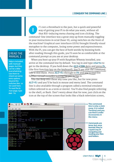 1791树莓派bash入门杂志essentialsbashv1 Csdn博客