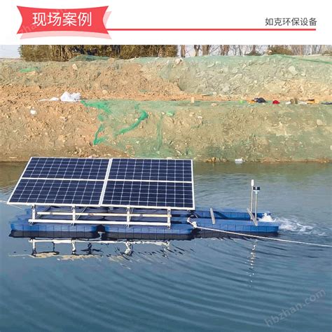 Rsun750w Jc 太阳能解层曝气机上下交换混合复氧 江苏如克环保设备有限公司