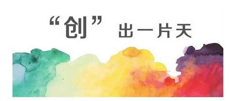 初创企业如何与大企业合作进行开放式创新 知乎
