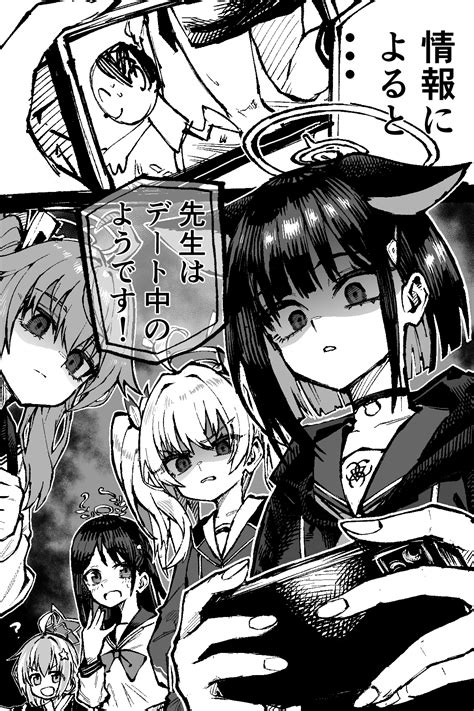 Reisa Blue Archive Danbooru Reisa Blue Archive Danbooru