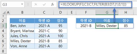 Xlookup 여러 열 반환 Automate Excel