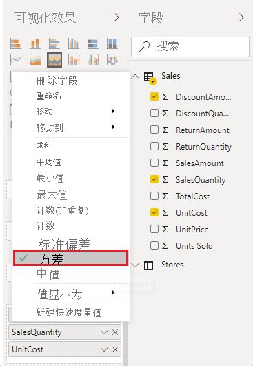 在 Power Bi Desktop 中自定义工具提示 Power Bi Microsoft Learn