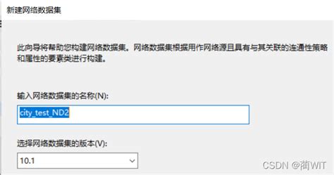 Arcgis总结——矢量数据分析之网络分析（上） Gis网络分析 Csdn博客