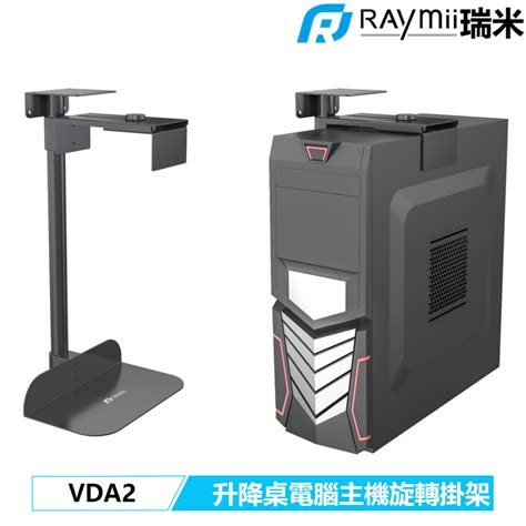 Raymii Vda