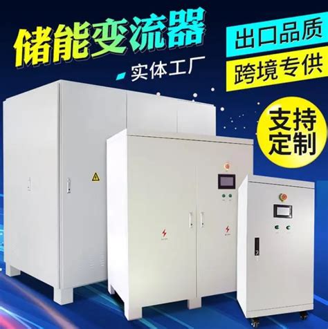 行业新闻 广州光伏展 2025第17届广州国际太阳能光伏及储能展览会 2025广州储能展