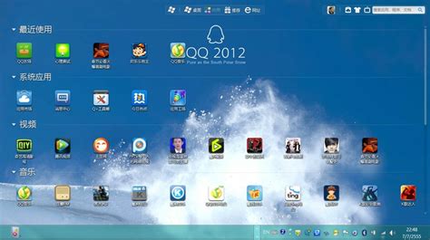 Pin By ဒီလှိုင်း လူပြက် On My Style My Style Style Desktop