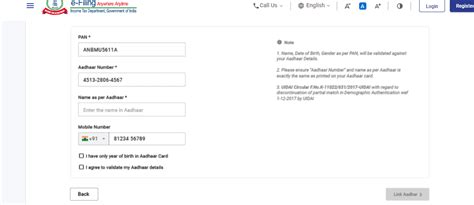 Income Tax PAN Aadhaar Link Need Exemption Deadline Process