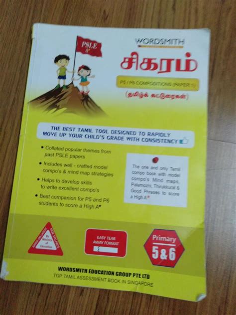 Tamil Sigaram Books Hobbies And Toys Books And Magazines Assessment Books On Carousell
