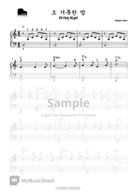 A Adam O Holy Night 오 거룩한 밤 다장조 쉬운 악보 Easy Ver 악보 By Lucid Piano