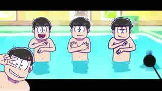 人気の手描きおそ松さん動画 3 708本 5 ニコニコ動画
