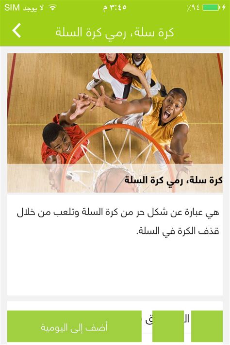 Ios Uiimageview Over Uibutton Does Not Appear In Iphone 4 Stack Overflow