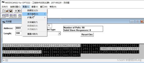 Modbus协议基于modscan 的设备数据收发过程模拟 Csdn博客