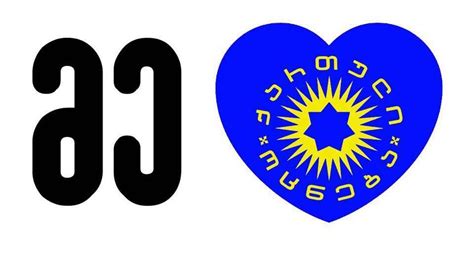 ქართული ოცნება დემოკრატიული საქართველო ქარელის ახალგაზრდული ორგანიზაცია