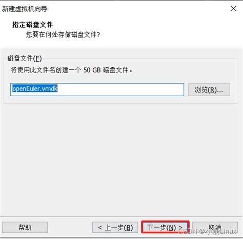 Openeuler 详细安装教程openeuler安装openeuler安装教程 Csdn博客